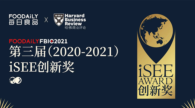 Foodaily创博会_FBIC新闻中心 | Foodaily创博会